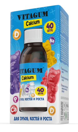 Vitagum : Вкусные мармеладные Витамишки